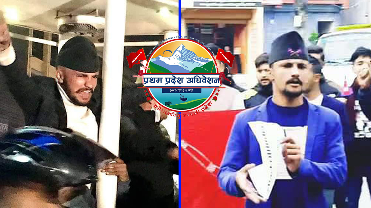 अखिल गण्डकी अधिवेशन: आन्दोलनका अगुवालाई प्रतिनिधि नबनाउन तिकडमबाजी ...