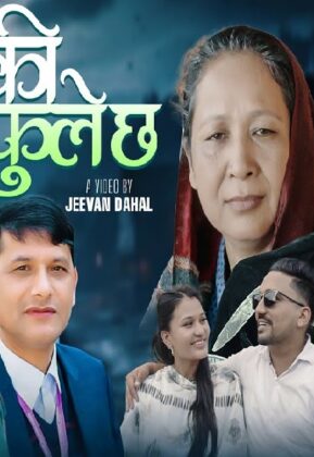 Gandak News: Gandaki News | GandakiNews | News Gandaki | News Gandak | Gandaki Samachar ...